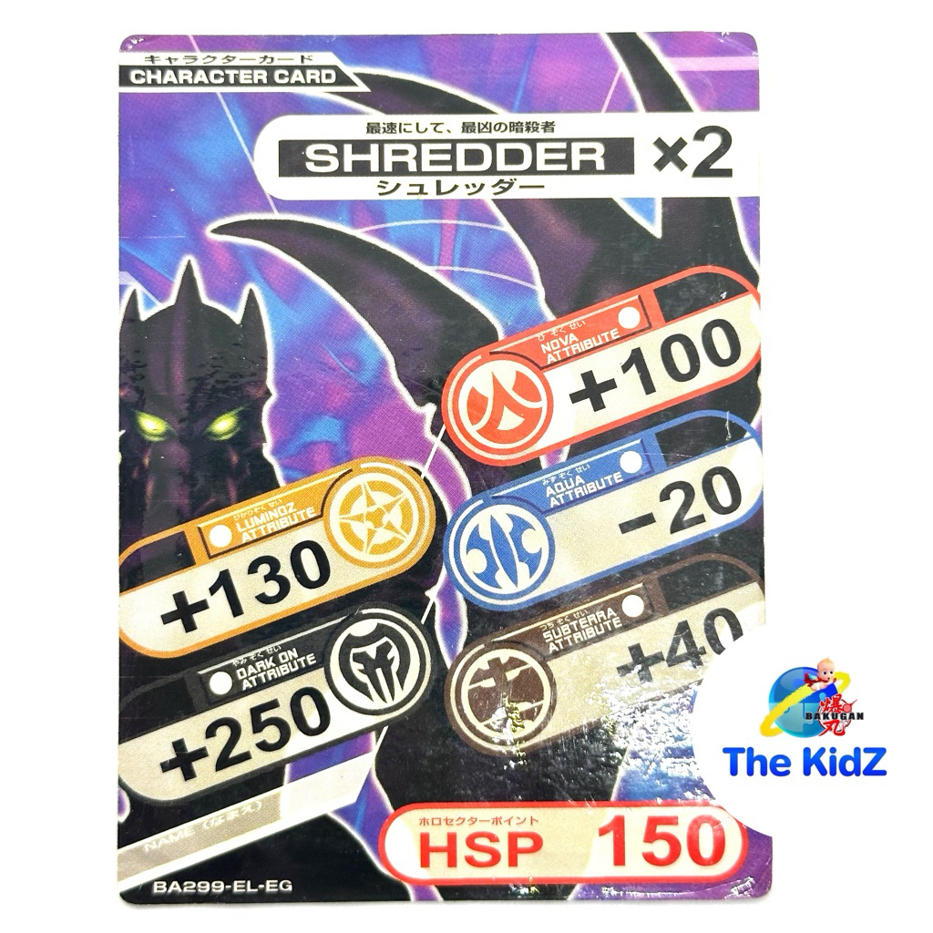 การ์ดบาคุกัน Bakugan HSP (Holo Sector Points) Metal Character Card ...