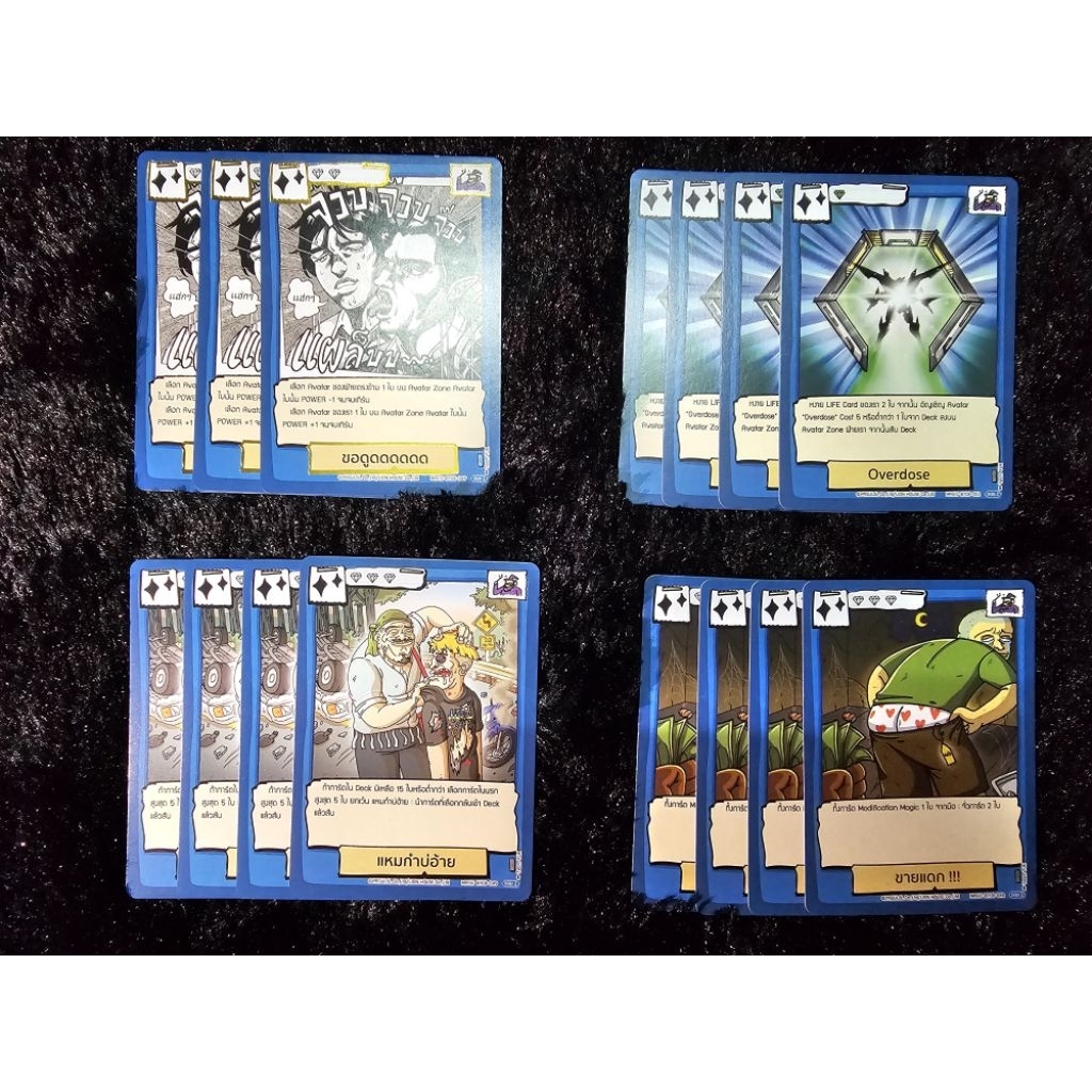 Battle of Talingchan BT08 Normal Magic | Shopee Thailand