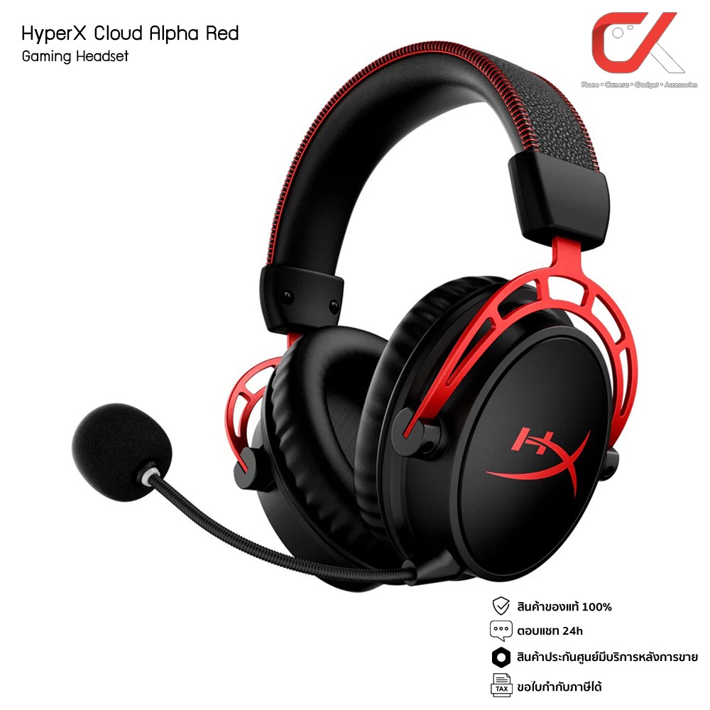 HyperX Cloud Alpha Red Gaming Headset หูฟังเกมมิ่ง | Shopee Thailand