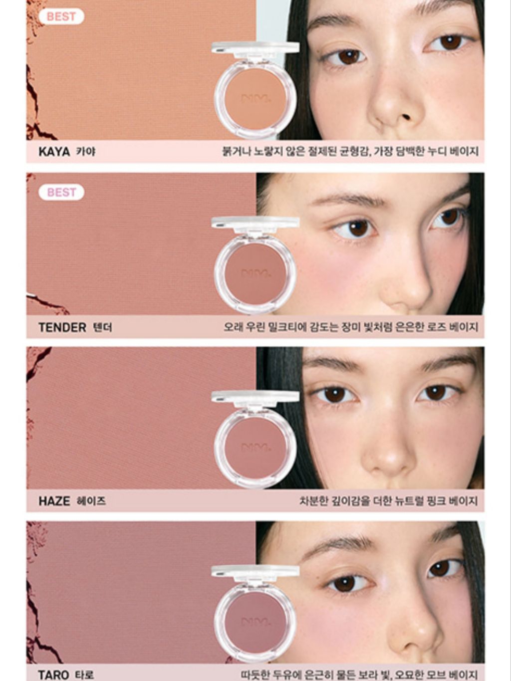 The Beige Palette สีใหม่! FW25 NAMING FLUFFY POWDER BLUSH 3.2g | Shopee ...