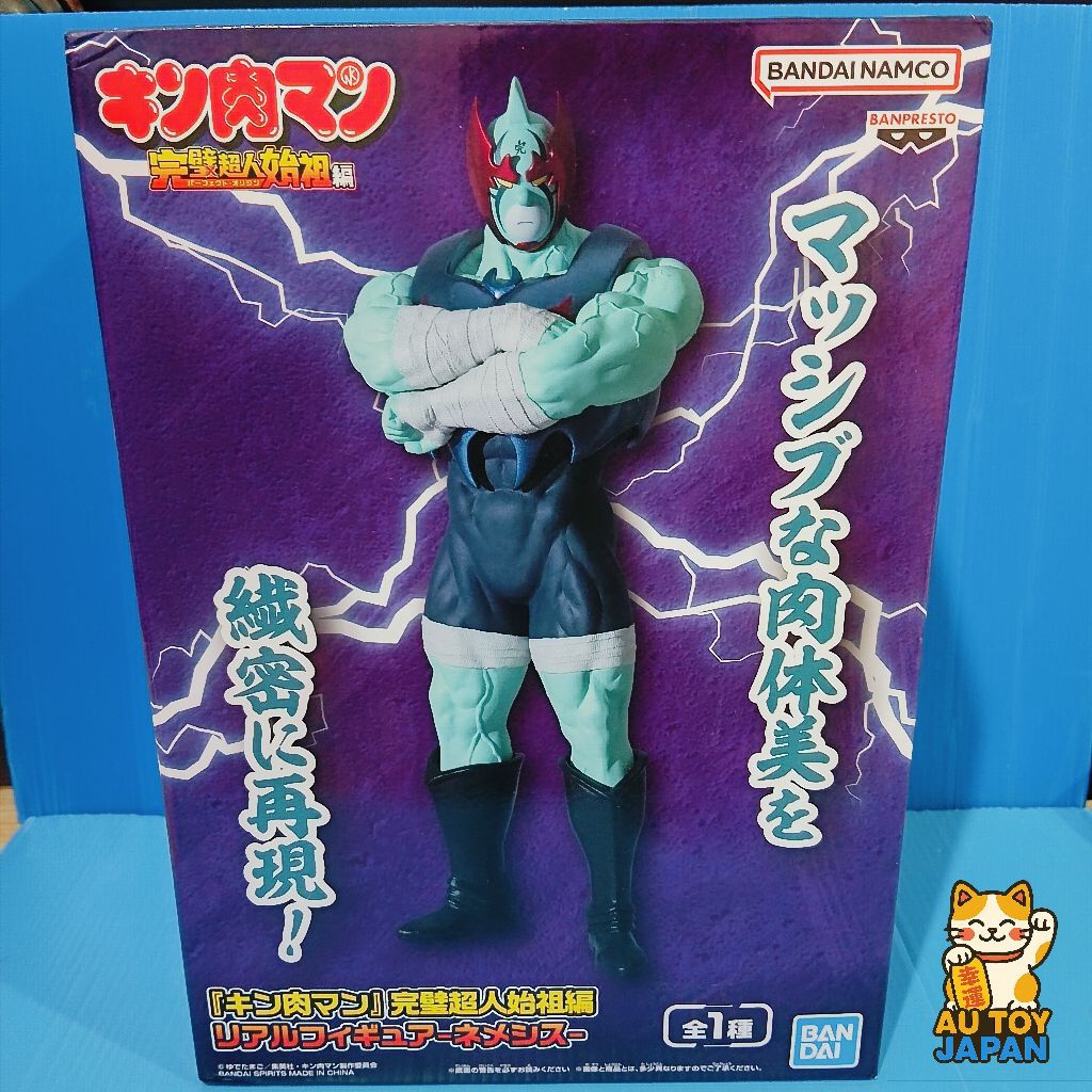 Kinnikuman Perfect Origin Arc Nemesis Real Figure ลิขสิทธิ์แท้ มือ 1 ...