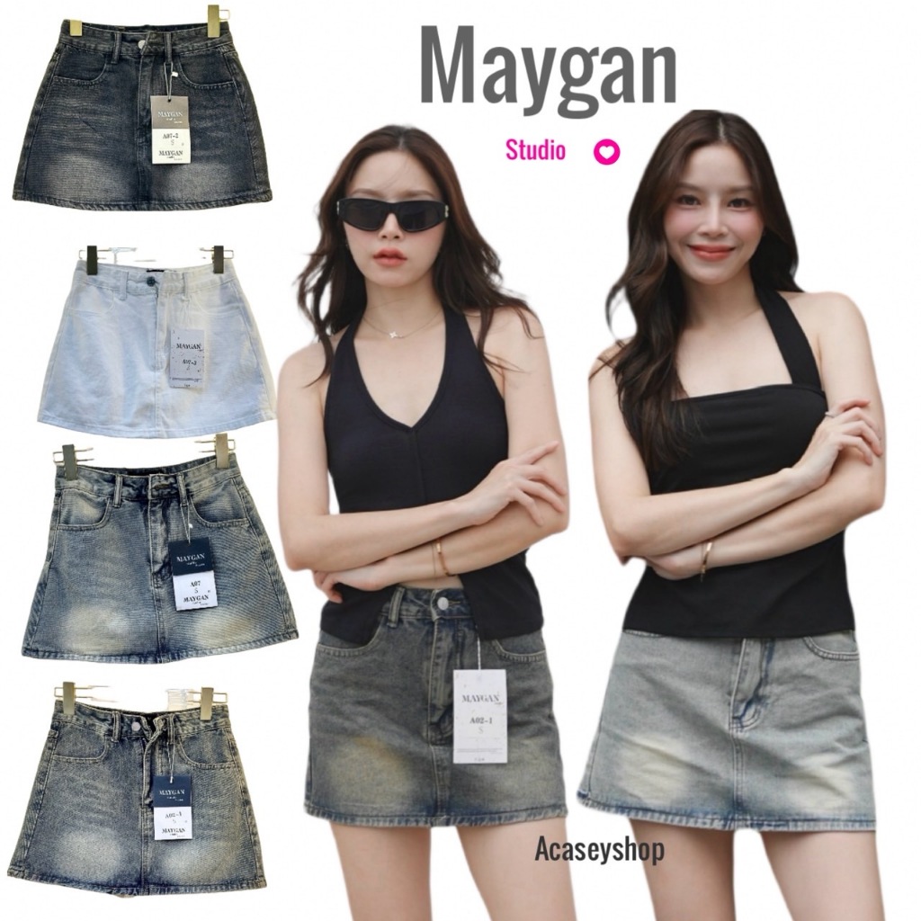 Acasey กระโปรง ผ้ายีนส์ Maygan skirt jeans มีซับในทรงสวย ไซส์ S - XL ...
