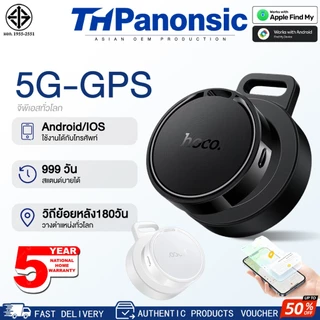 ช้อป GPS tracker ง่าย ๆ บน Shopee | ม.ค. 2026