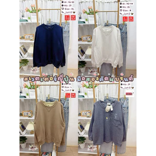 ช้อป GU ราคาสุดคุ้ม ได้ง่าย ๆ | Shopee Thailand