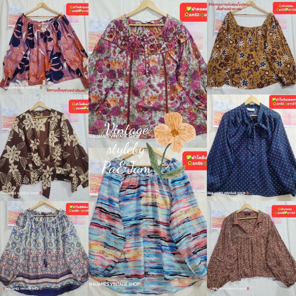 CODE. CH4B เสื้อ เชิ้ต สาว อวบ ลาย ดอกไม้ ผ้า โพลี เร ยอน มือสอง | Shopee Thailand