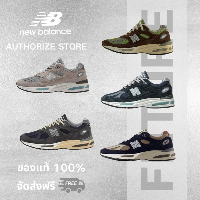 （ของแท้ 100%）KITH x Daniëlle Cathari x New Balance NB 991 V2 รองเท้า ...