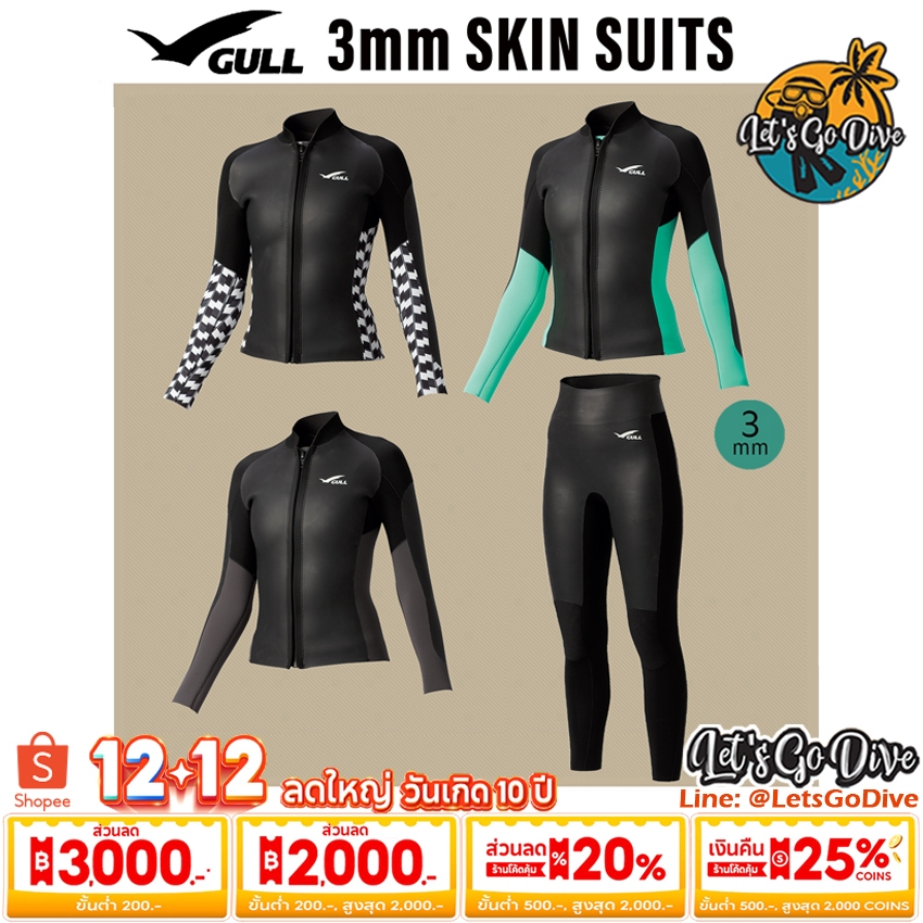 GULL - 3mm Skin Suits - Wetsuit Topper & Pants for Women - 2ชิ้น อุ่น ...