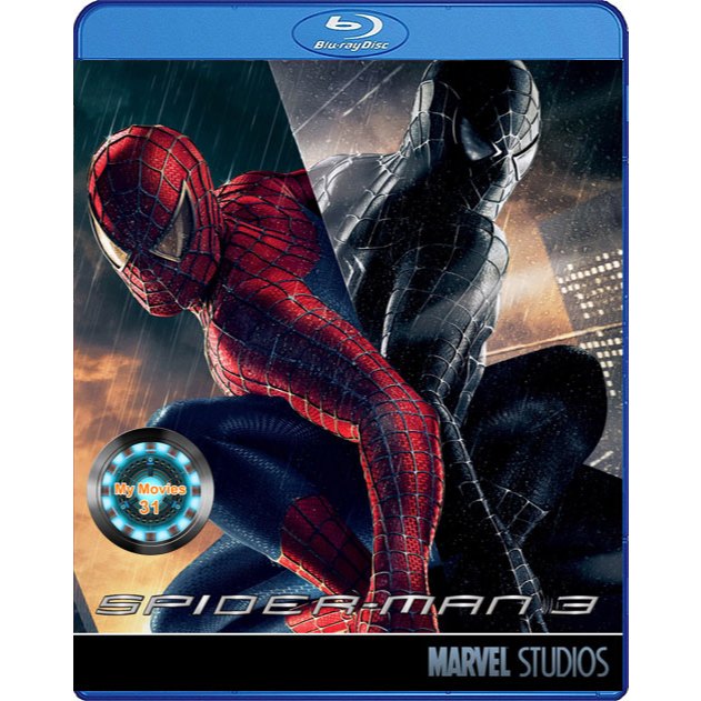 Spider-Man 3 (2007) ไอ้แมงมุม 3 Bluray หนังบลูเรย์ มาสเตอร์ เสียงไทย ...