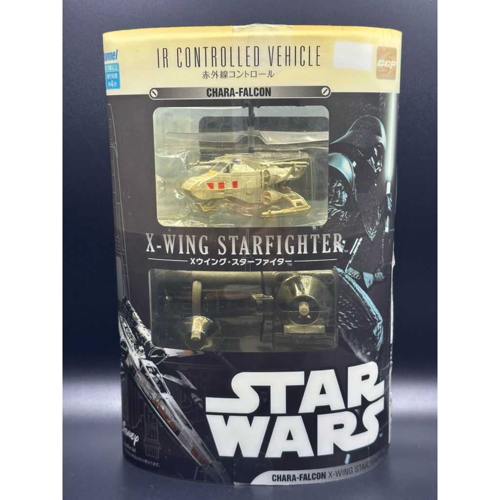 Disney Star Wars IR Controlled Vehicle Chara-Falcon X-Wing Starfighter ...