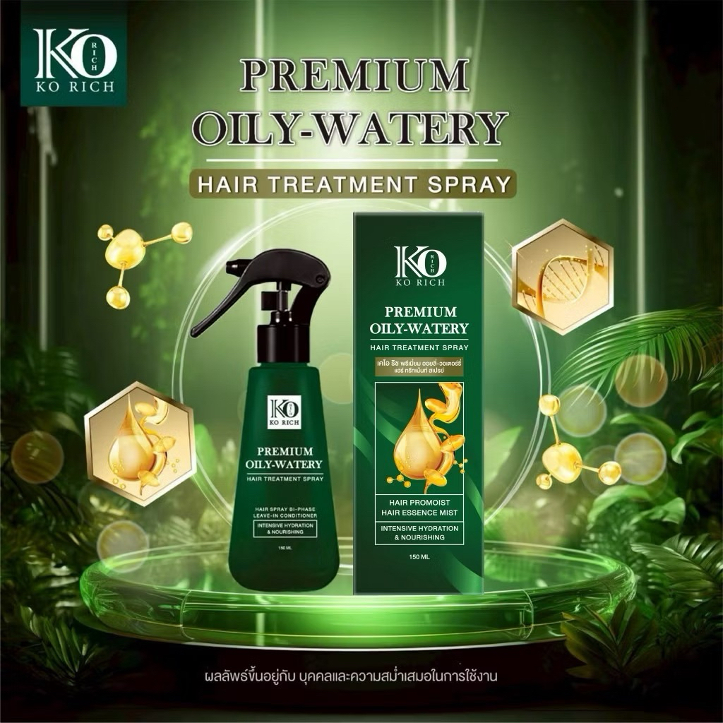 KO RICH แฮร์ ทรีทเม้นต์ สเปรย์ HAIR TREATMENT SPRAY 150ml. | Shopee ...