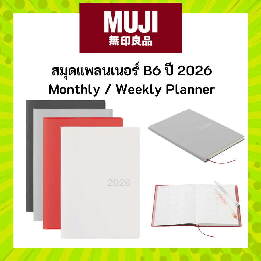 MUJI มูจิ สมุดแพลนเนอร์ B6 ปี 2026 Monthly / Weekly Planner | Shopee ...