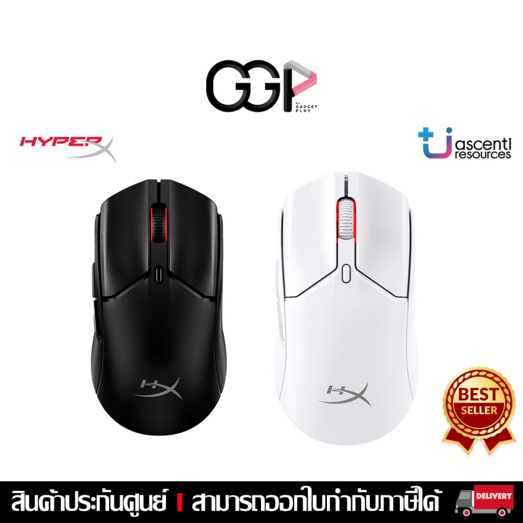 [กรุงเทพฯส่งด่วน] HyperX Pulsefire Haste 2 Mini Wireless Gaming Mouse ...