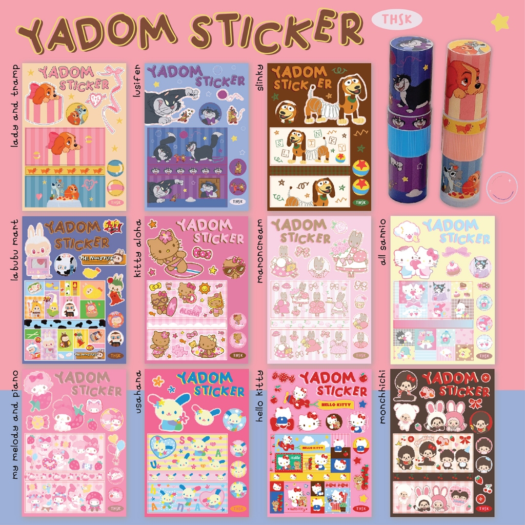 Yadom Sticker สติ๊กเกอร์ ติดยาดม | Shopee Thailand