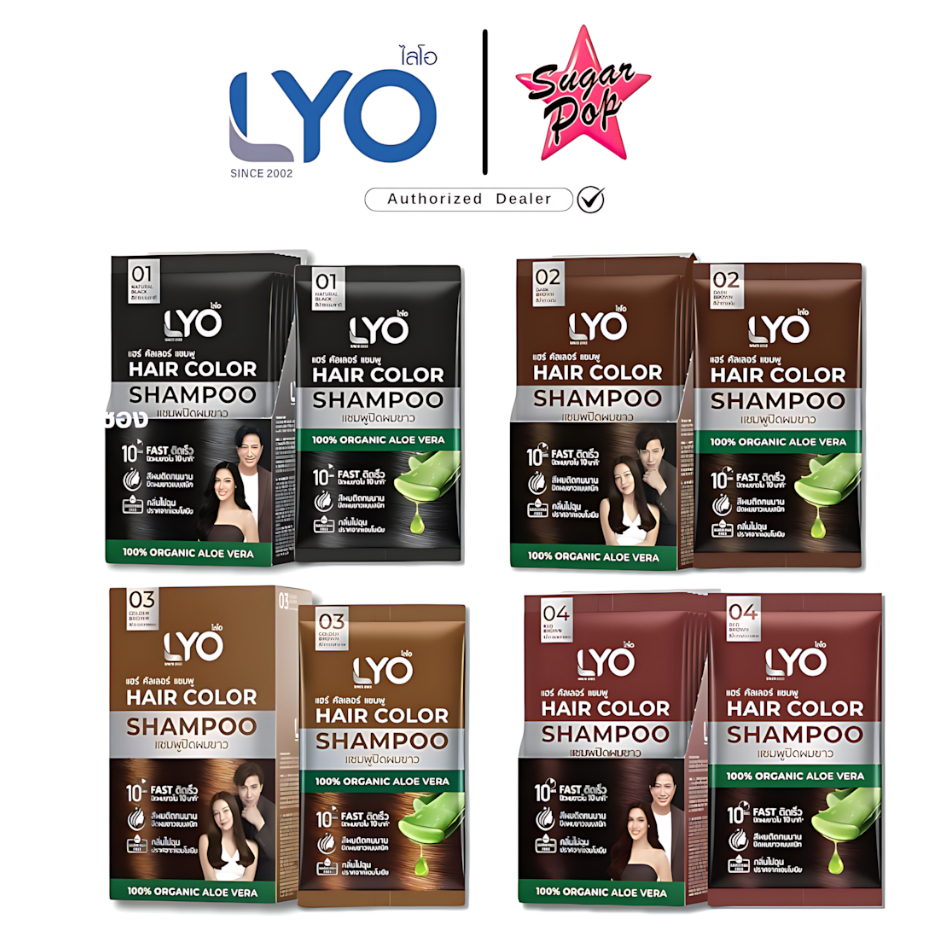 LYO HAIR COLOR SHAMPOO - ไลโอ แฮร์ คัลเลอร์ แชมพู ( ยกกล่อง) | Shopee ...