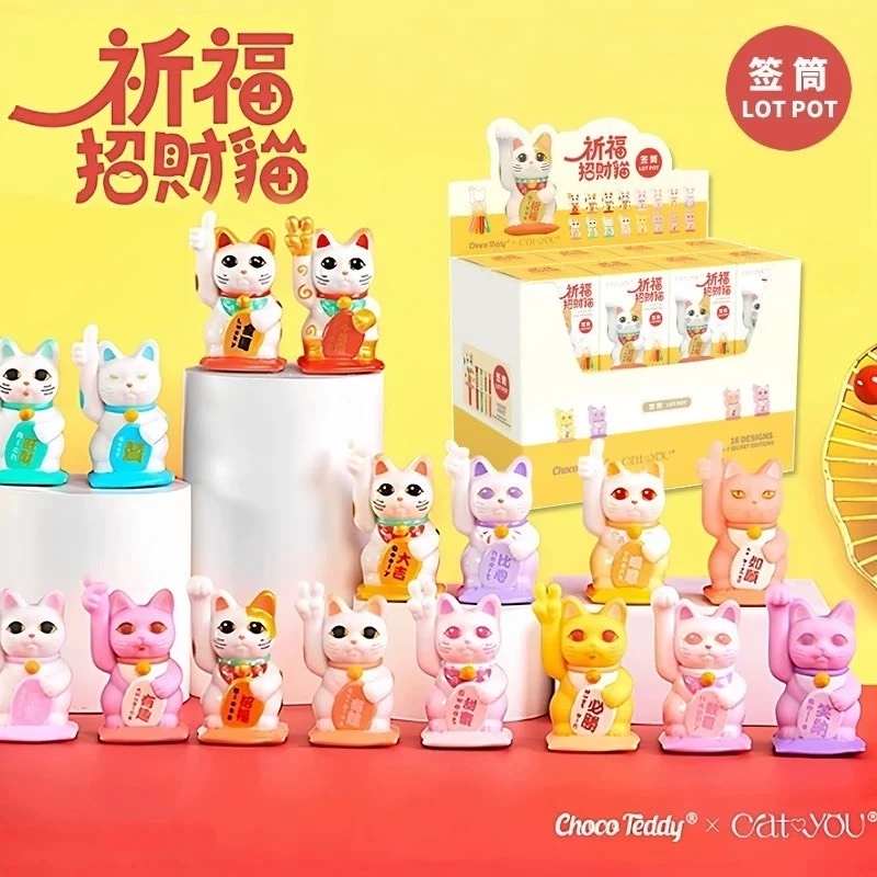 Toyz4Fun: Choco Teddy: Cat You Lucky Cat For Prayers mini (แบบสุ่มลุ้น ...