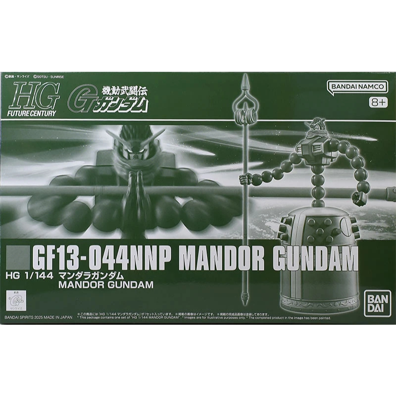 🔥พร้อมส่ง🔥 [P-BANDAI] HG 1/144 : Mandor Gundam | Shopee Thailand