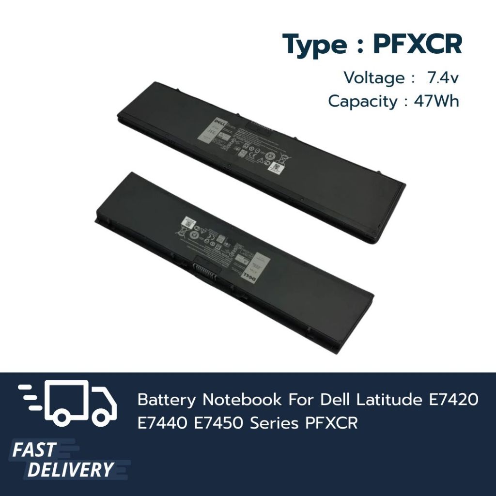 Dell Battery Notebook แบตเตอรี่ (ส่งฟรี ประกัน 1 ปี ) PFXCR 34Wh สำหรับ ...