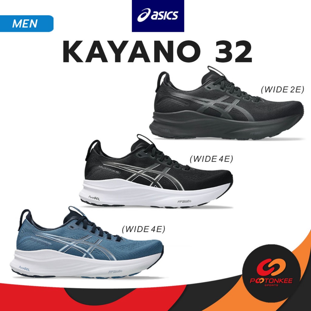 ASICS Men's KAYANO 32 (Wide 2E,4E) รองเท้าวิ่ง หน้าเท้ากว้าง | Shopee ...