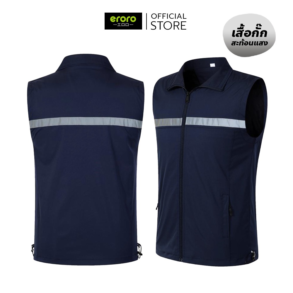Eroro เสื้อกั๊กสะท้อนแสง พร้อมบุขน ใส่สบาย ไม่อึดอัด สำหรับกิจกรรม ...