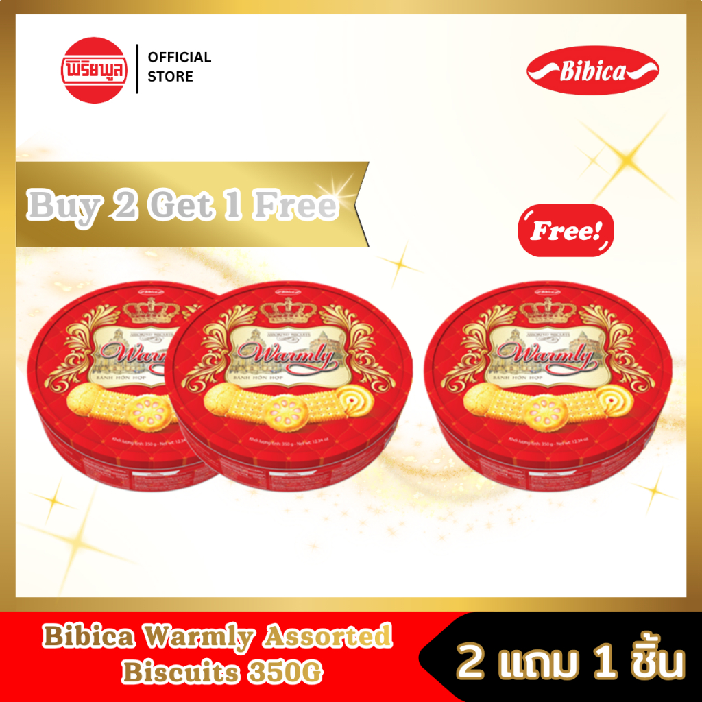 [Special ซื้อ 2 แถม 1] BIBICA WARMLY BISCUITS CROWN 350 กรัม | Shopee ...