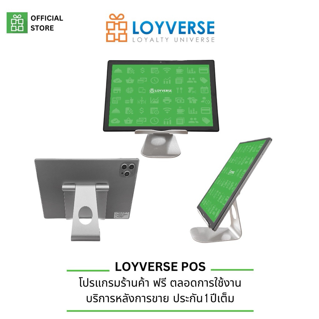 Loyverse POS 4G Tablet 10.1" Mobile POS พร้อมขาตั้งอลูมินั่ม | Shopee ...