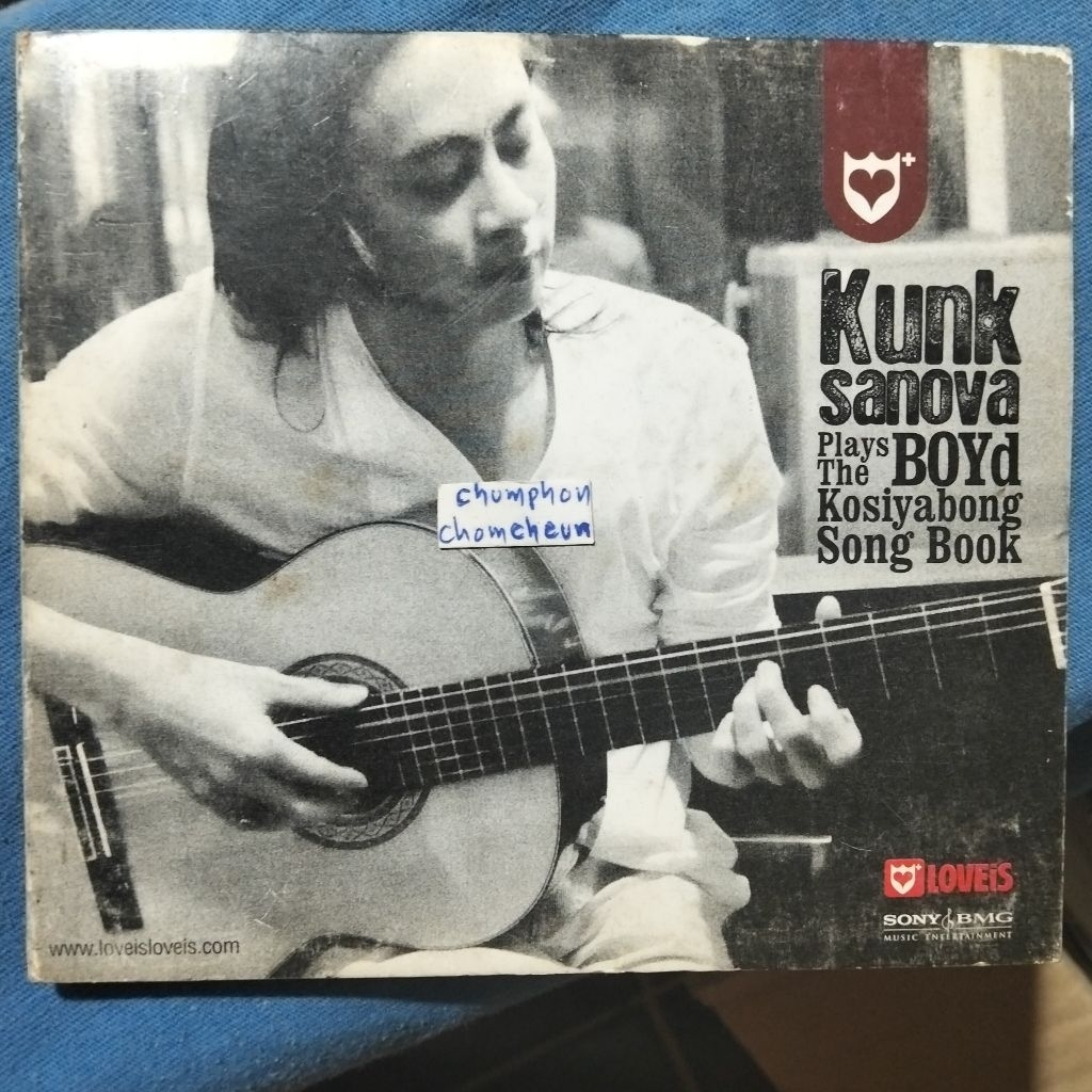 cd Kunk sanova plays the Boyd Kosiyapong Song Book แผ่นรอยบาง ปกไม่ค่อย ...