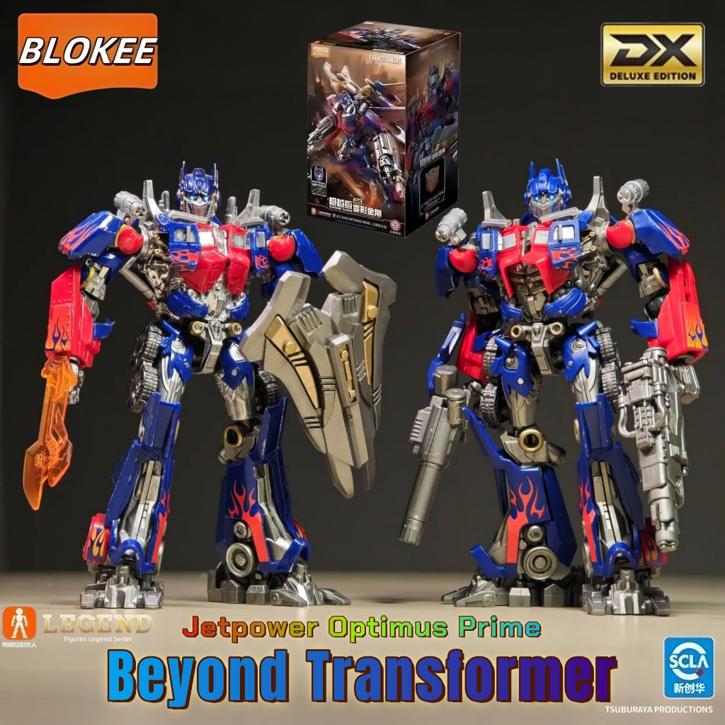 BLOKEES ของเล่นตัวต่อ Beyond Edition Transformer Jetpower Optimus Prime ...