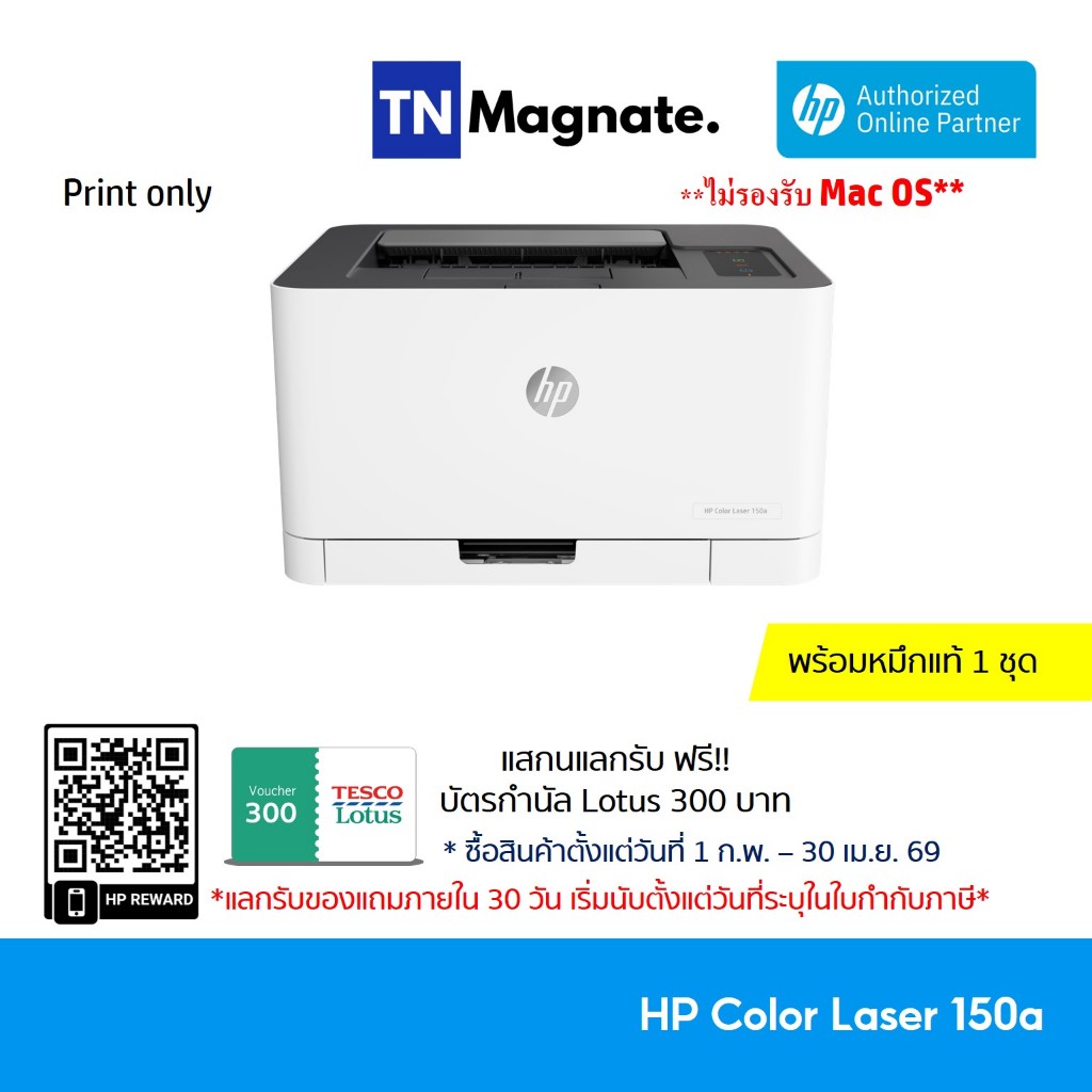 [เครื่องพิมพ์เลเซอร์] HP 150a Color Laser Printer - Print only | Shopee ...