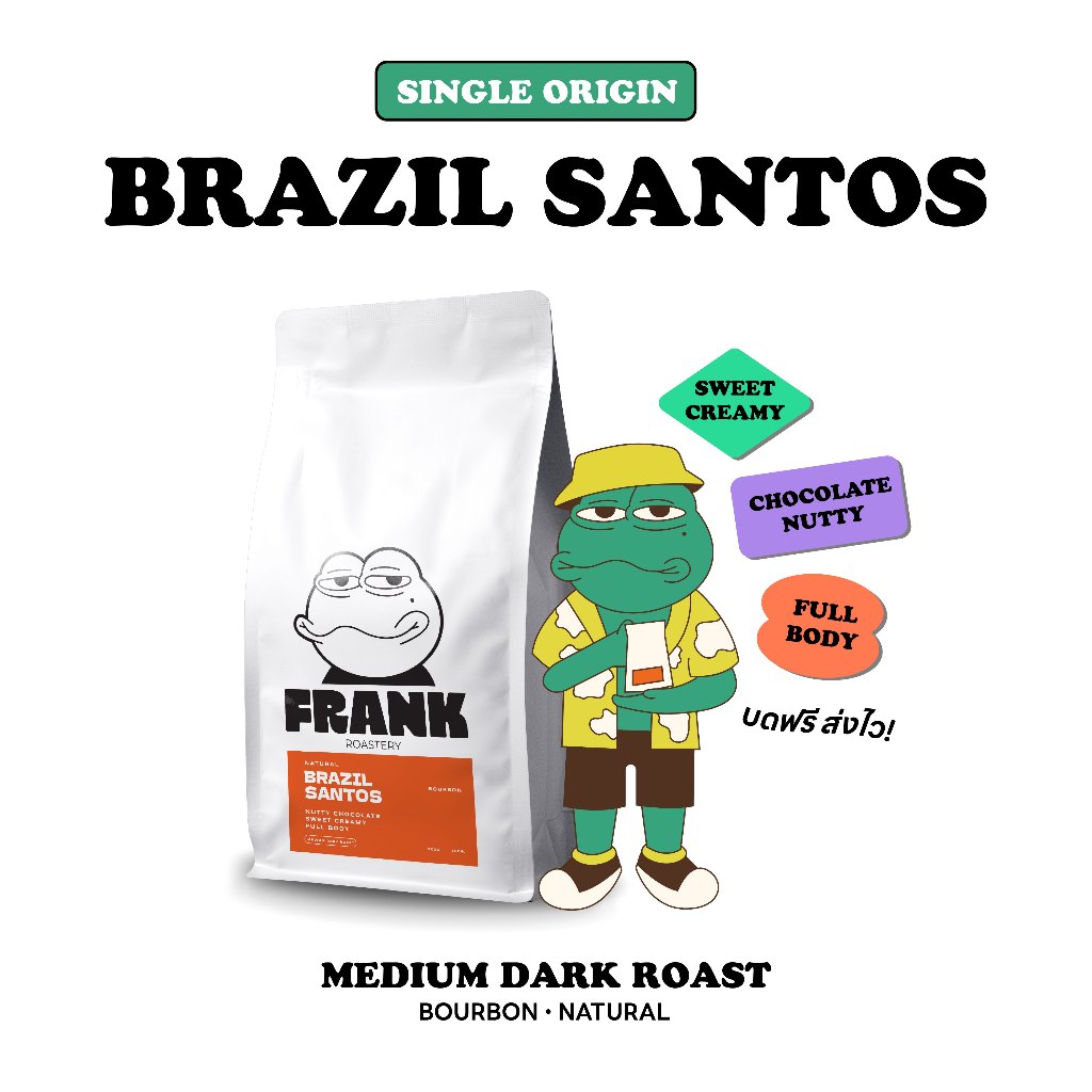 Frank's : เมล็ดกาแฟคั่วกลางเข้ม บลาซิล ซานโต้ส Brazil Santos เกรดพรีเมี ...