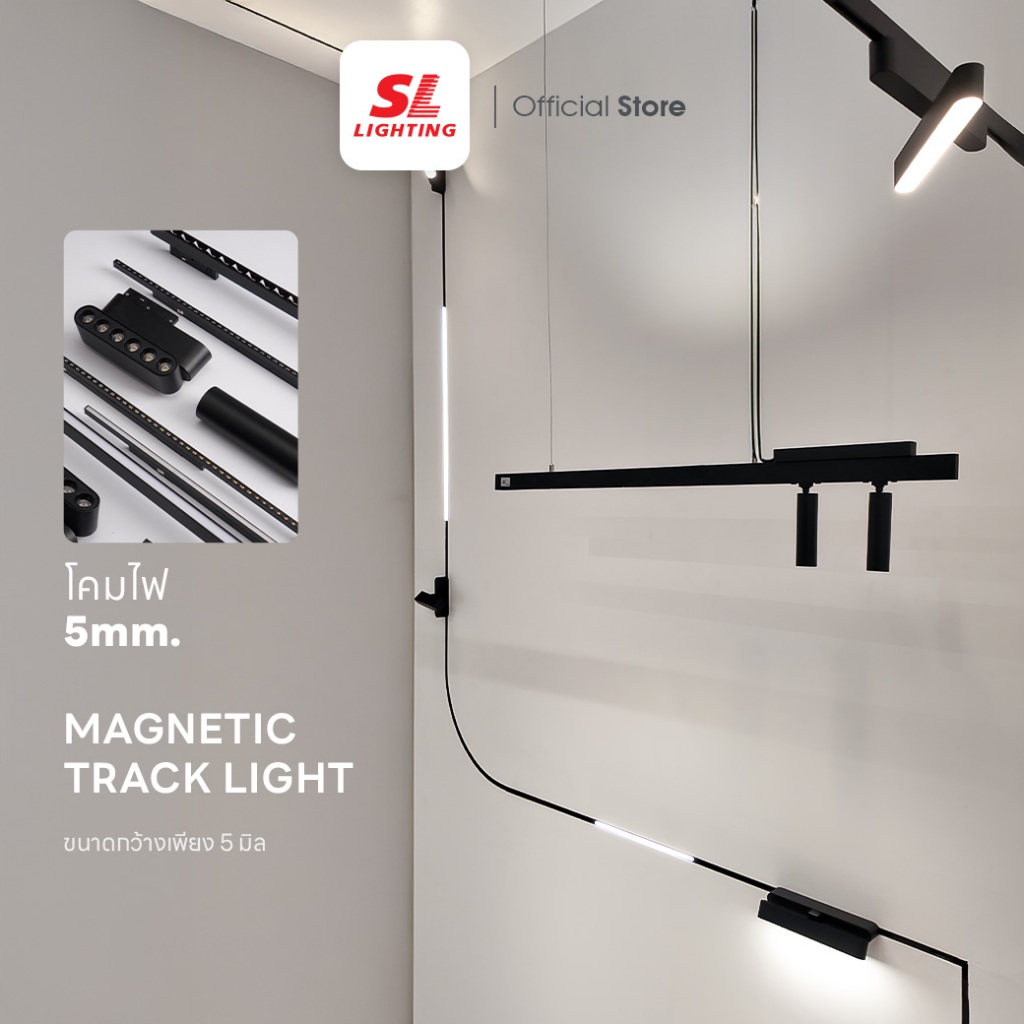 SL LIGHTING | 5MM Magnetic Track Light Rail โคมไฟรางแม่เหล็ก 5 ...