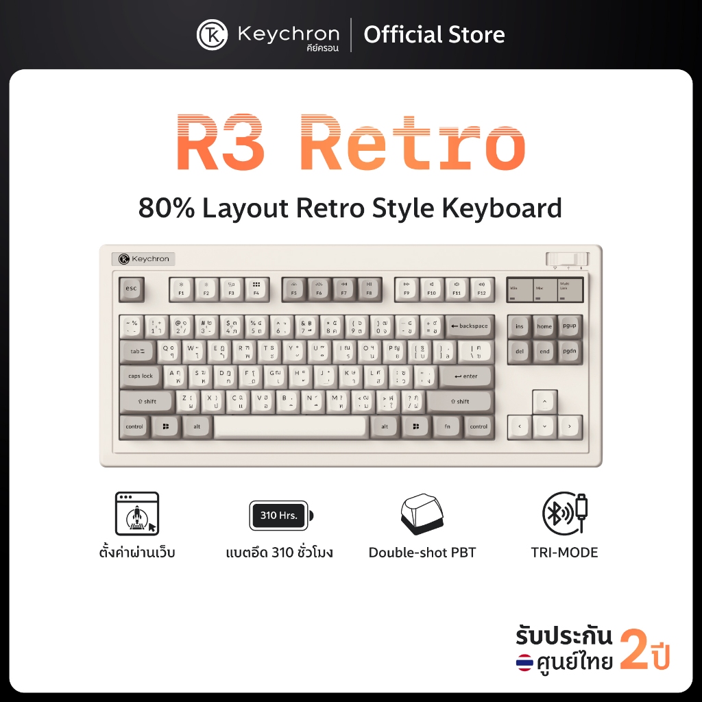 Keychron R3 Retro 80% layout Wireless Mechanical Keyboard Mac/WIns ...
