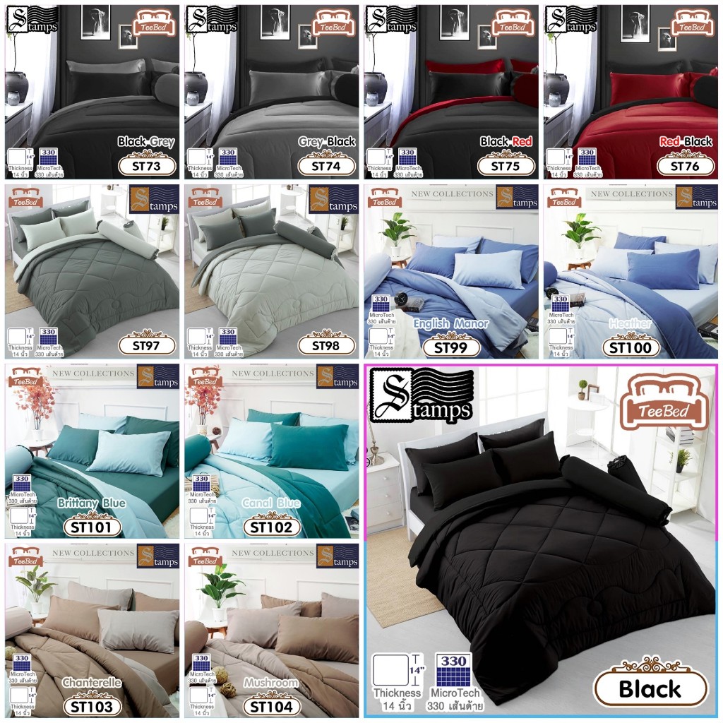 Stamps ชุดผ้าปู 3.5/5/6 ฟุต (ไม่รวมผ้านวม) สีทูโทน ST73-ST124 / Black ...