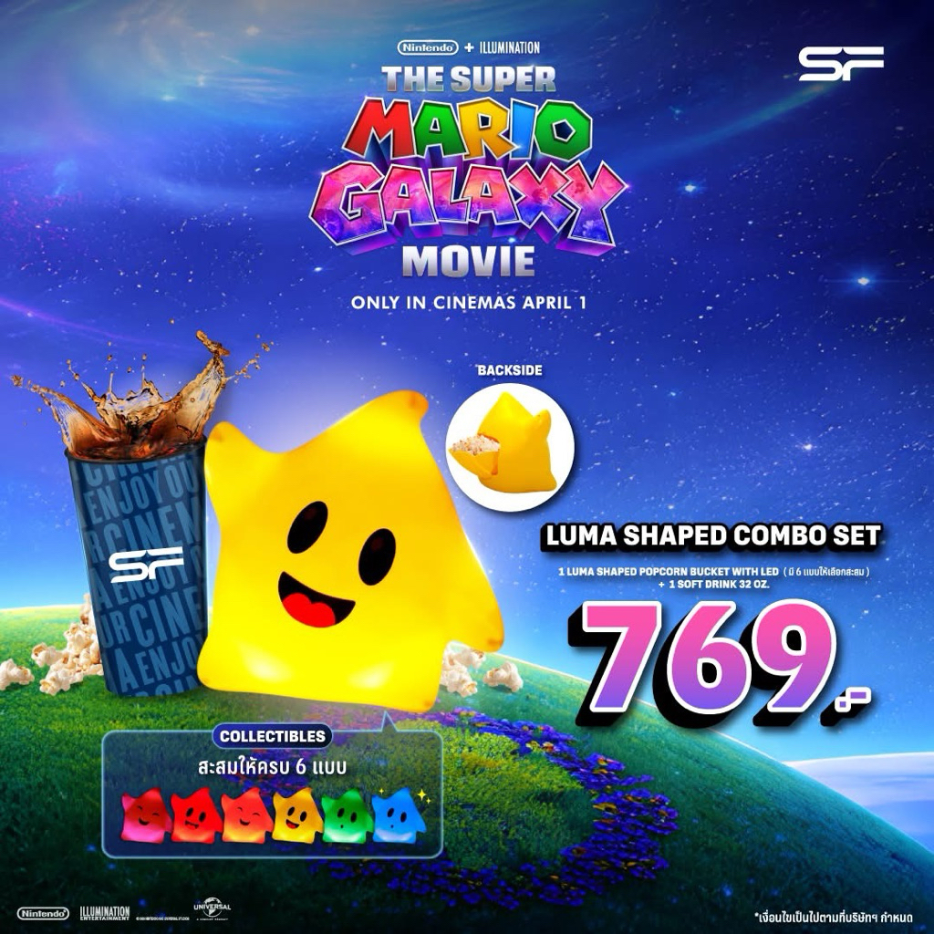 ถังป๊อบคอร์น LUMA SHAPED POPCORN BUCKET WITH LED | Shopee Thailand