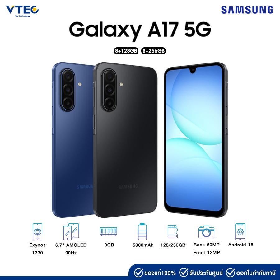 Samsung Galaxy A17 5G (8+128/256GB) จอ 6.7 นิ้ว เเบต 5000mAh กล้องหลัก ...