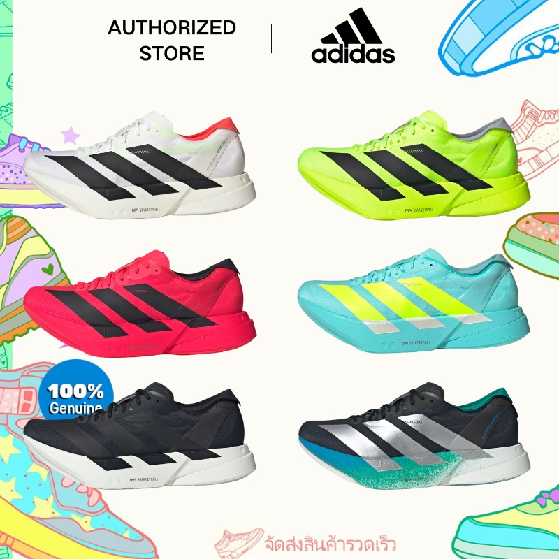 Adidas Adizero Adios Pro 4 Running Shoes สำหรับชายหญิง ฟชั่น รองเท้า ...
