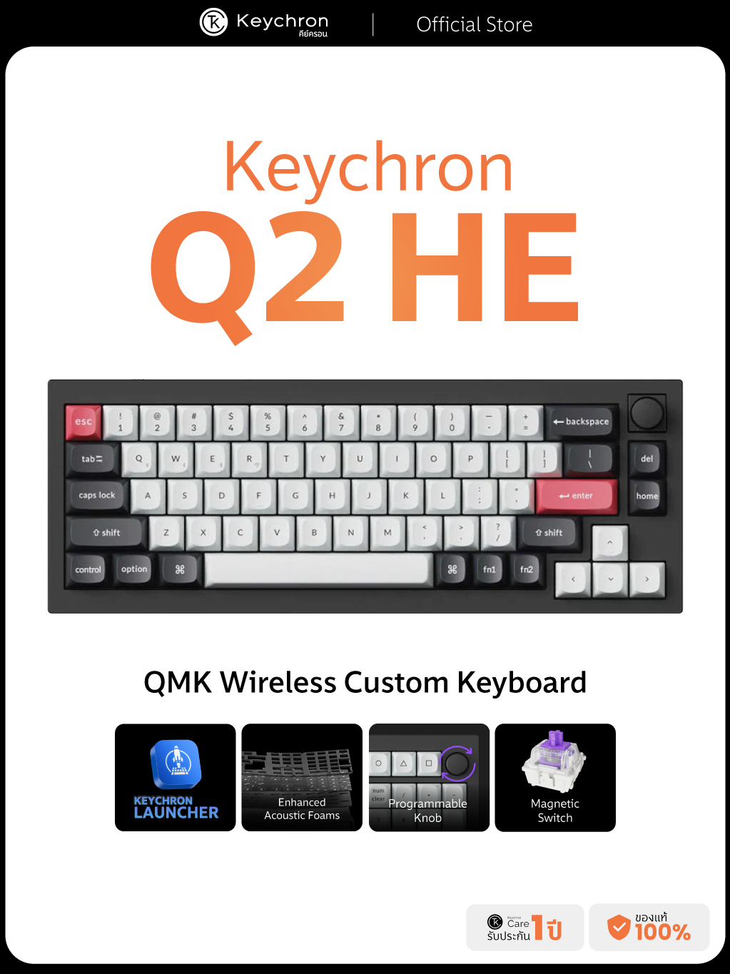 [ส่งด่วน] Keychron Q2 HE TMR Wireless Magnetic Keyboard Aluminum Gasket ...
