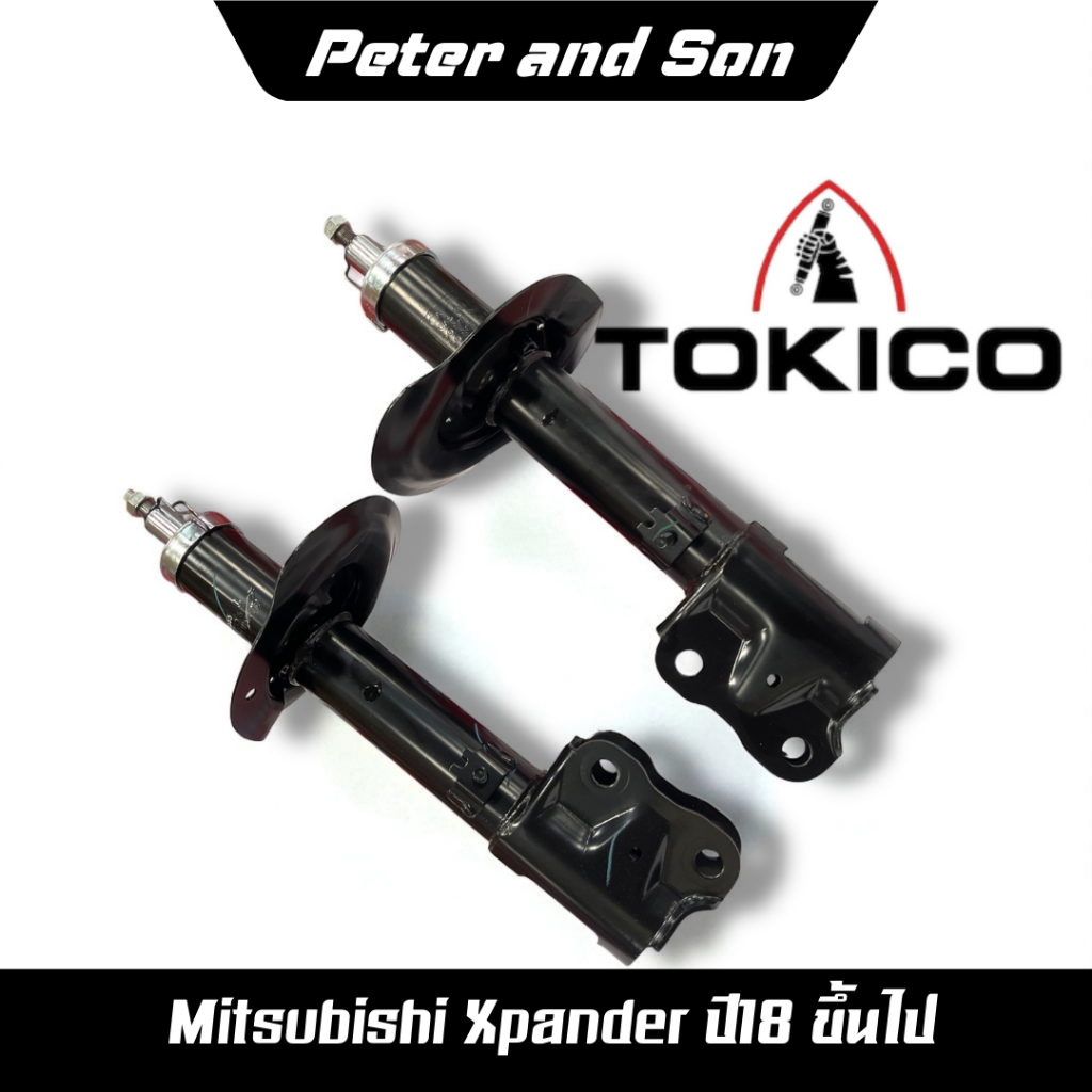 TOKICO GAS SHOCKS Mitsubishi Xpander NC1 ปี18-23 / เอ็กแพนเดอร์ โช้ค ...