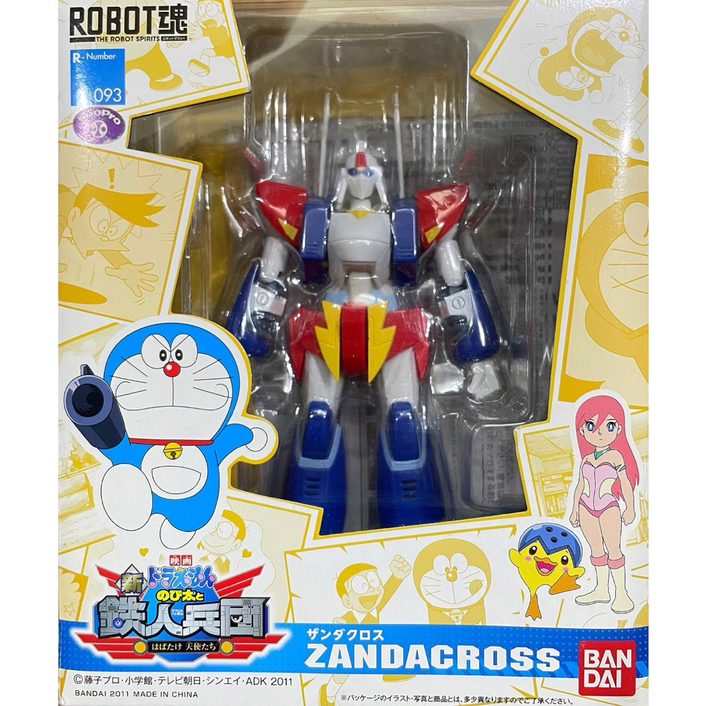 โดเรม่อน โดราเอมอน Doraemon The Robot Spirits ZANDACROSS Figure (มือสอง) | Shopee Thailand
