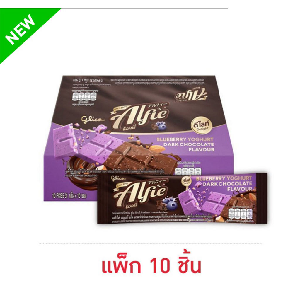 [แพ็ค 10 ชิ้น] กูลิโกะ แอลฟี่ดีไลท์รสบลูเบอร์รีและดาร์กช็อก/ส้มยูซุดาร ...