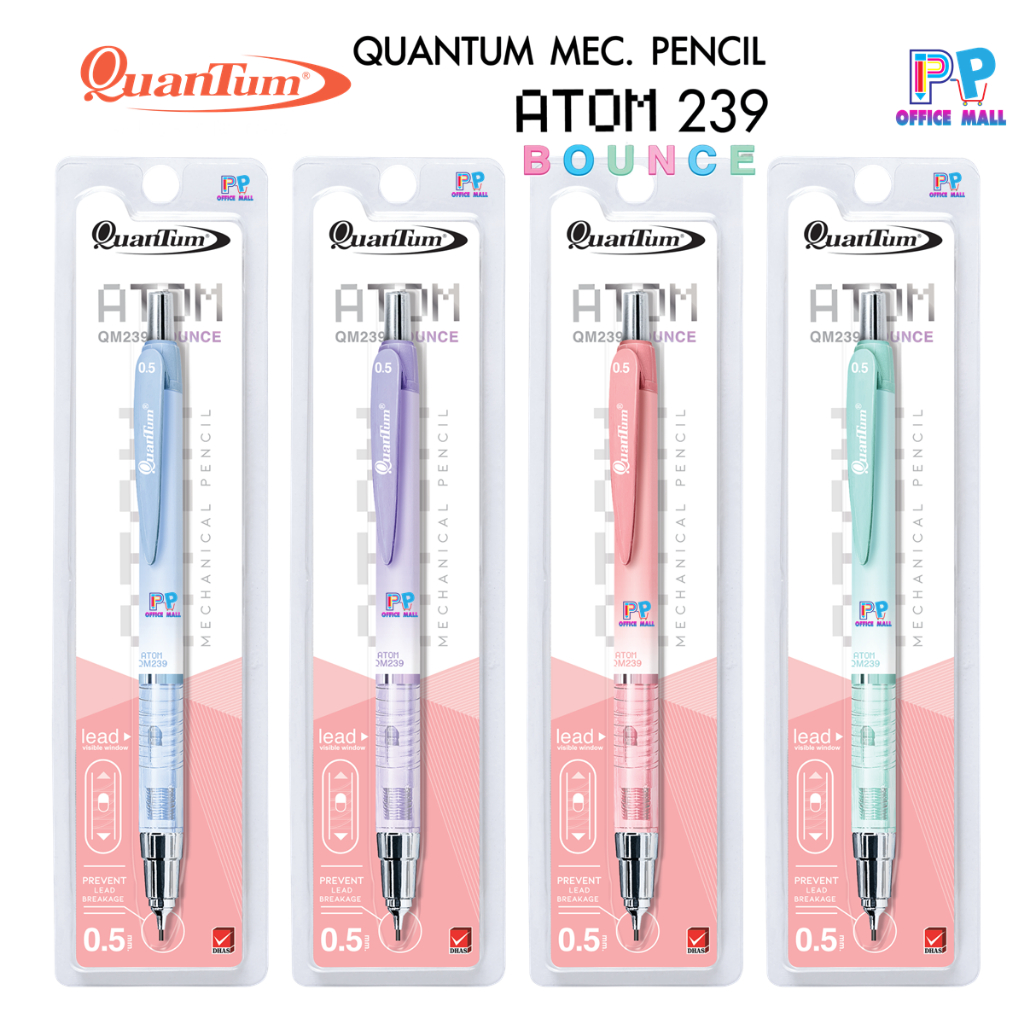 ดินสอกด Quantum Atom ควอนตั้ม อะตอม รุ่น QM 239 คละสี จำนวน 1 แท่ง ...