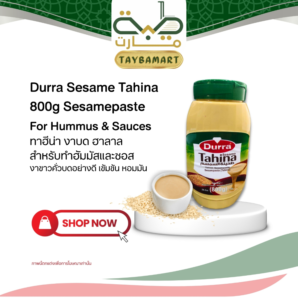 Tayba mart Durra Sesame Tahina 800g Paste Hummus Middle Eastern ทาฮีน่า ...