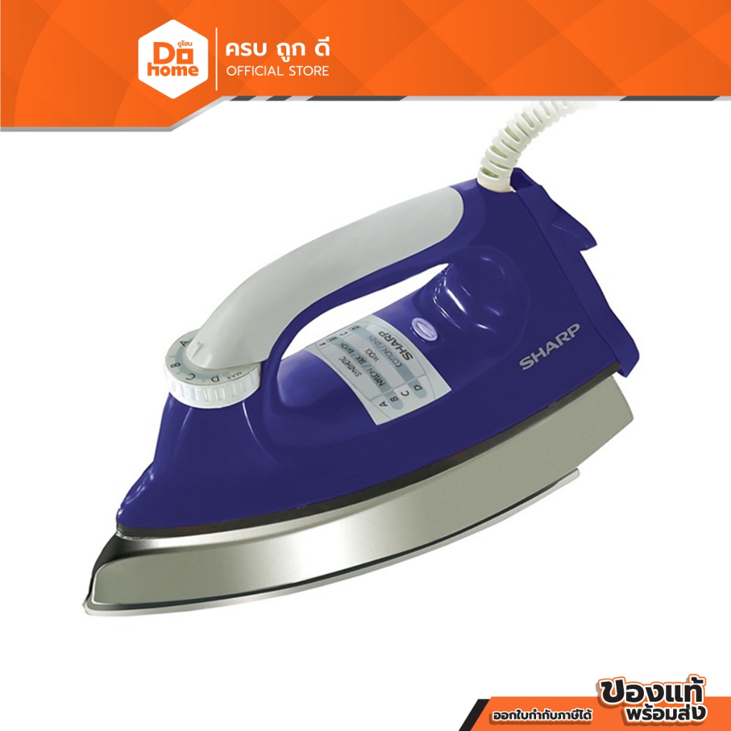 SHARP เตารีดแห้ง 3.5 ปอนด์ รุ่น AM-465T สีน้ำเงิน/แดง |MC| | Shopee ...