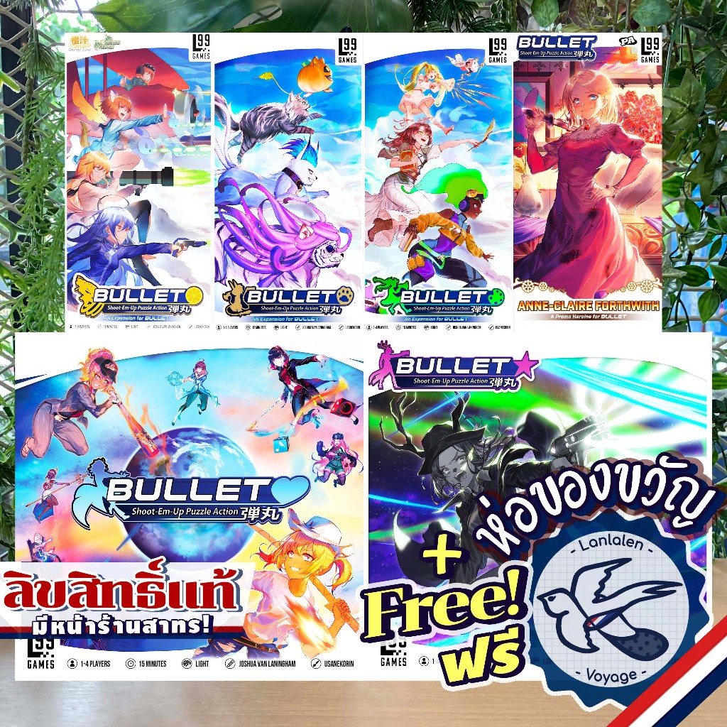 Bullet - Heart / Star / Orange / Palette / Paw / Anne Claire Forthwith ...