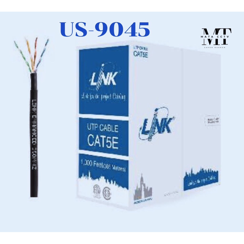 Link US-9045 สายแลน CAT 5E 305เมตร (ภายนอก) | Shopee Thailand
