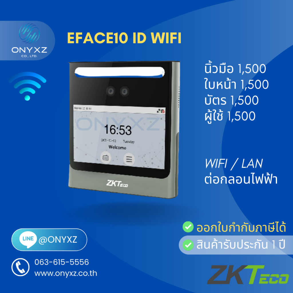 ZKTeco EFace10 ID / WiFi เครื่องสแกน ใบหน้า อ่านบัตร ใช้ที่สาขาได้ ใช้ ...