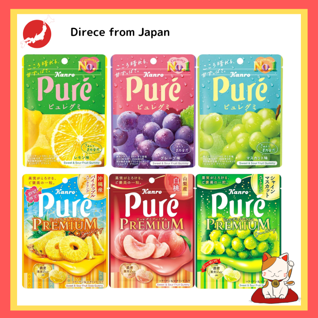 【Direct From Japan】Kanro Puree Gummy | Shopee Thailand