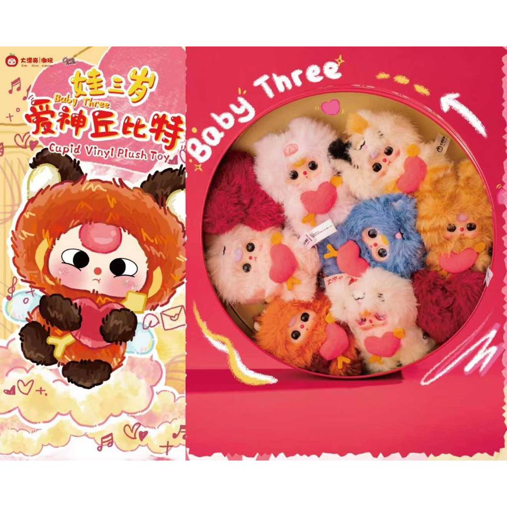 Baby Three Cupid mini คอลใหม่น่ารักมาก ยก BOX 6 จุ่ม 640 (ใช้ส่วนลด 20 ...