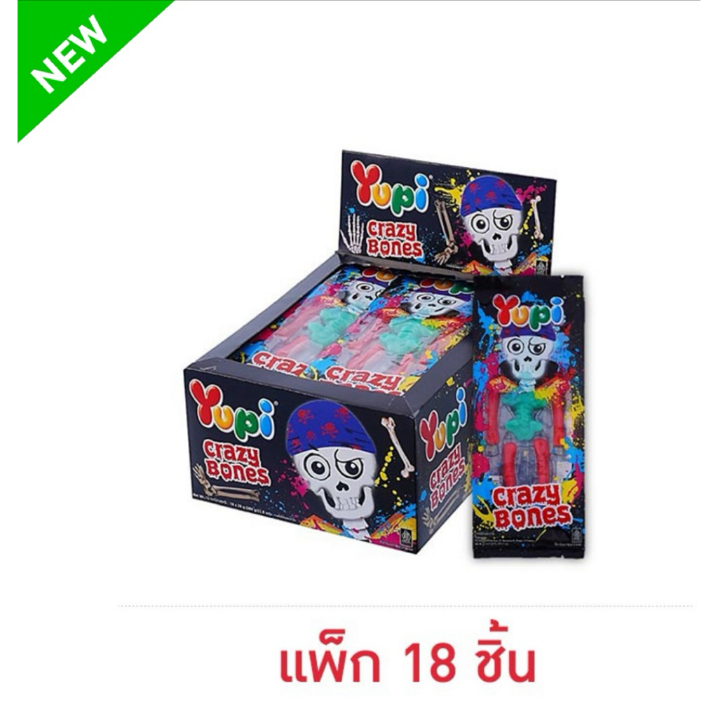 [แพ็ค18ชิ้น] ยูปี้ เยลลี่เครซี่โบนส์ 28 กรัม Yupi Gummy Crazy Bone ...