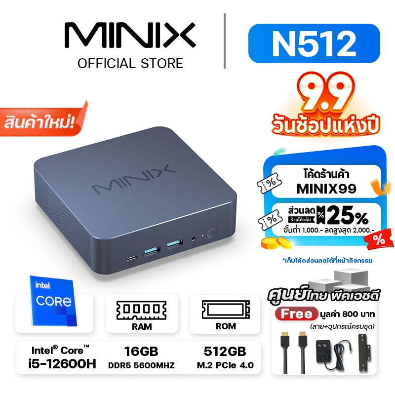 Minix NGC N512 Mini PC ใหม่ ระบบ Intel® Core™ i5-12600H with RAM 16GB ...