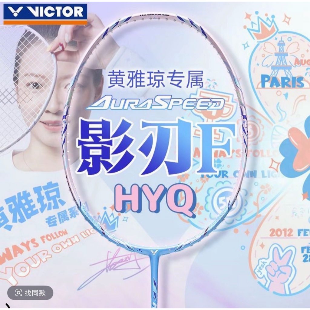 ไม้แบดมินตัน Victor Auraspeed Fantome F HYQ (Pre-Order) | Shopee Thailand